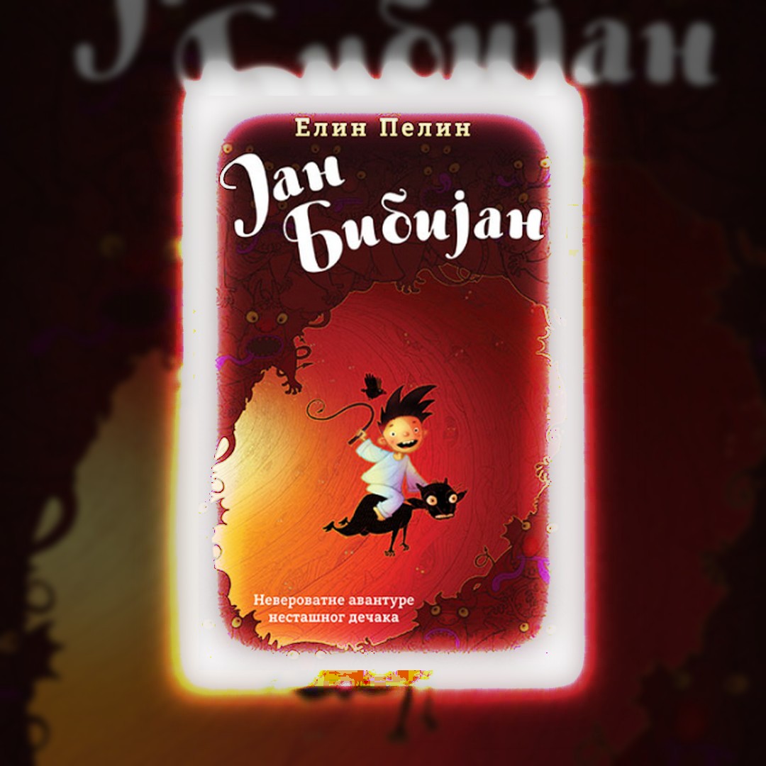 JAN BIBIJAN NA MESECU - Grad Knjige